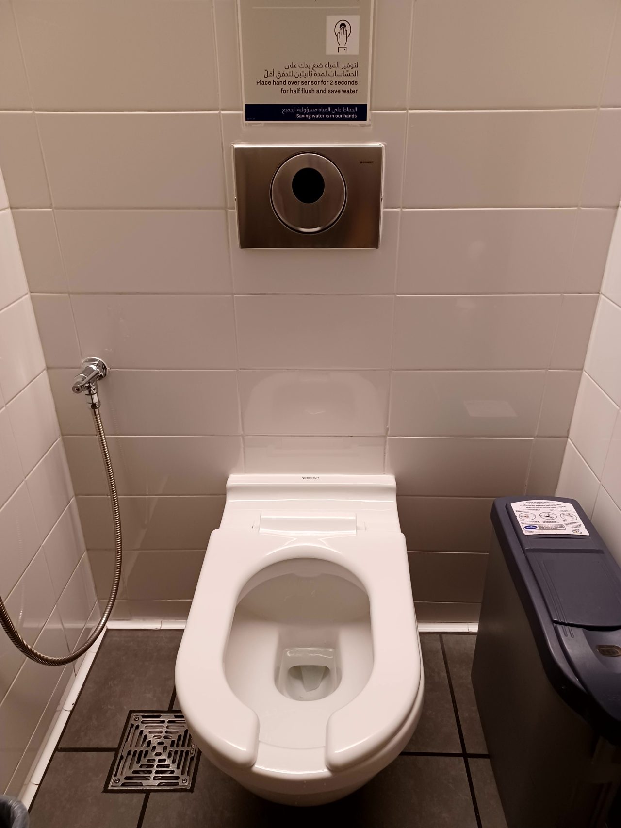 Toilets in Qatar - lifting the lid on what goes down here - DebbieDerry